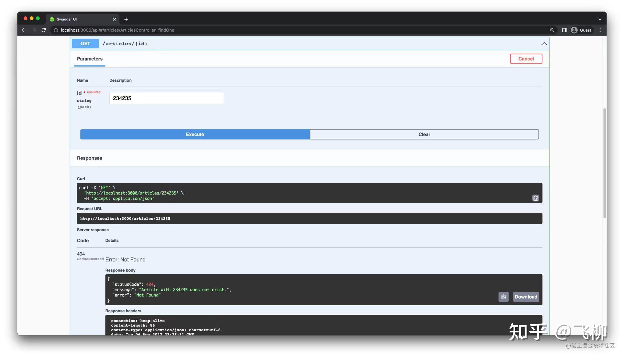 Nestjs Prisma 构建 Rest Api 系列教程（三）：错误处理 知乎