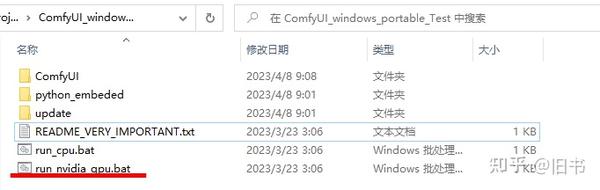 Stable Diffusion ComfyUI 入门感受 - 知乎