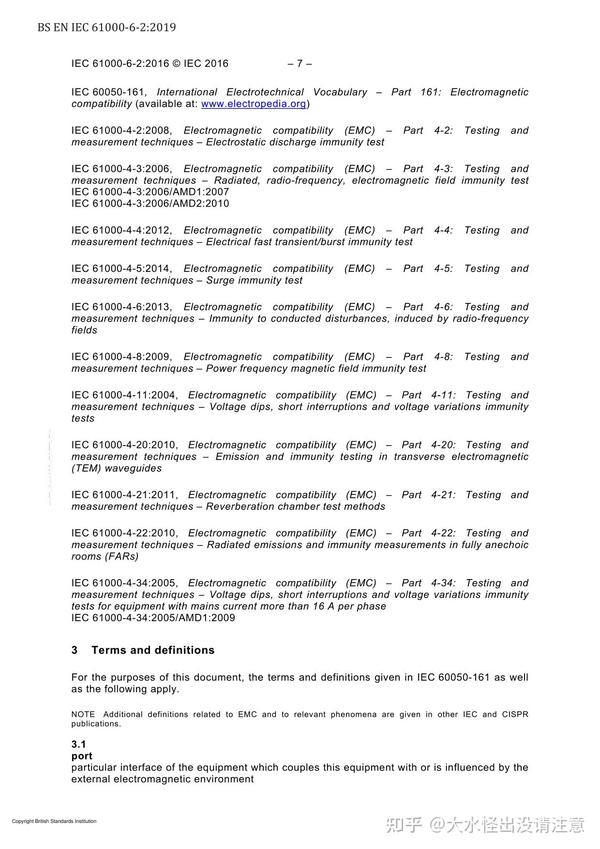BS EN IEC 61000-6-2-2019 - 知乎