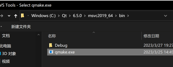 VS2022+Qt6.5配置教程 - 知乎