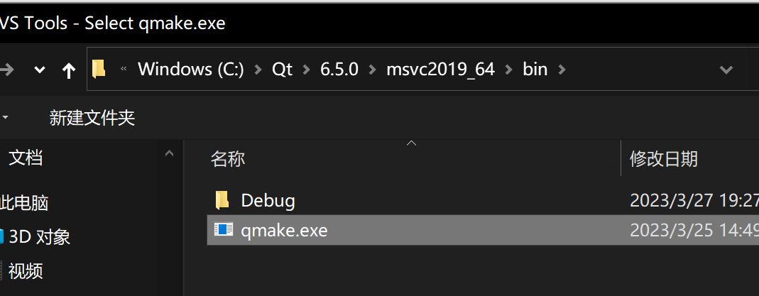 VS2022+Qt6.5配置教程 - 知乎