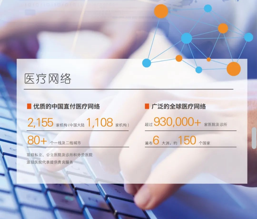 MSH（万欣和）公司&产品&服务介绍，可能是史上最全！ - 知乎