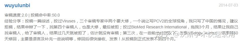 影响因子4.099，JCR2区，中科院3区期刊，审稿2个月，国人友好 - 知乎