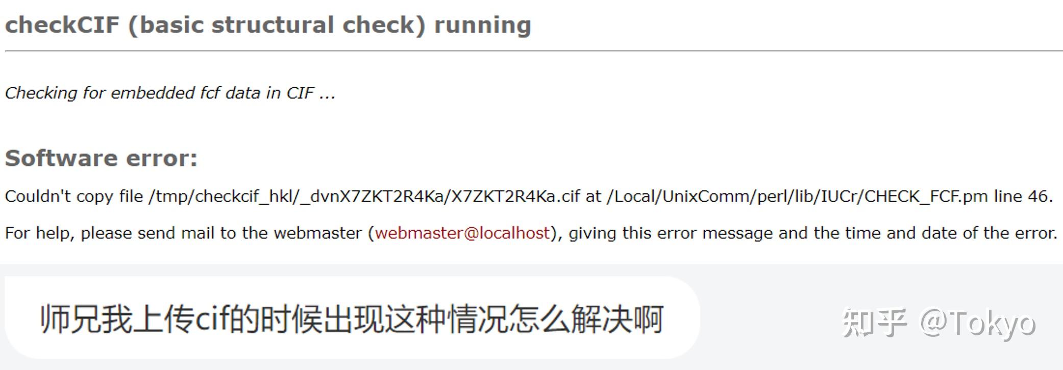 CIF文件名含特殊字符导致无法在线CheckCIF案例2 - 知乎