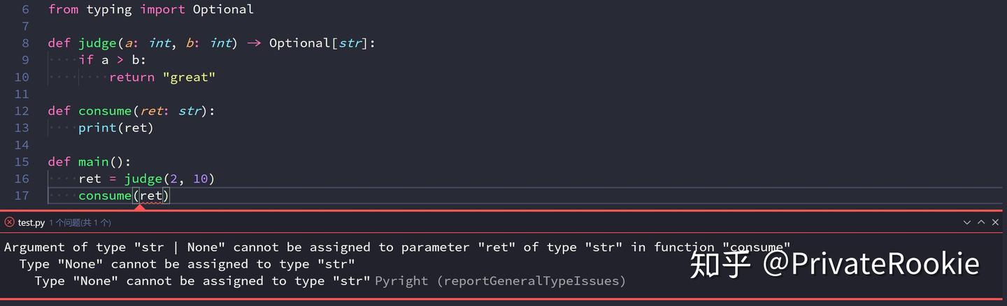 typing+pyright-写出更正确的Python代码 - 知乎