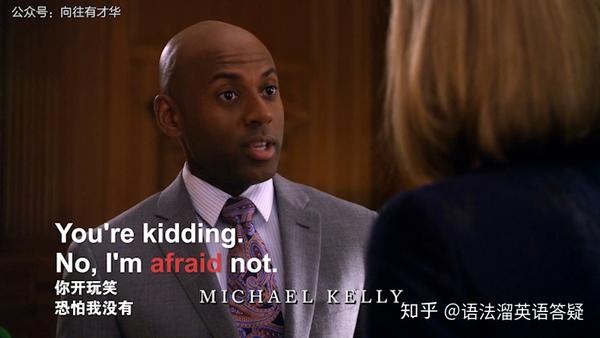 害怕的英语怎么说afraid/scared - 知乎