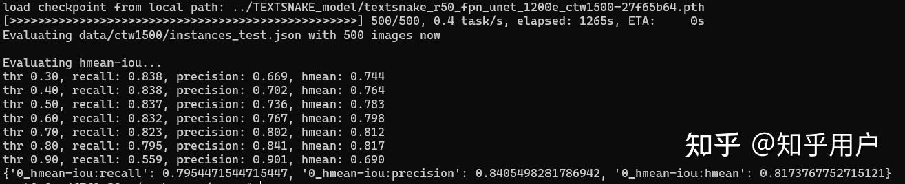 使用MMDeploy量化TextSnake模型 - 知乎