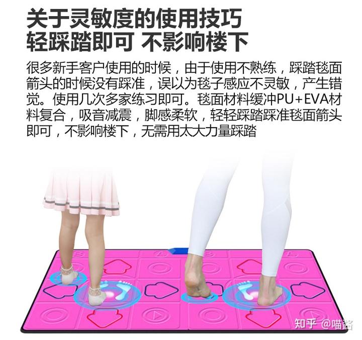跳舞机推荐！跳舞机怎么选？7款跳舞机良心推荐不踩坑！ - 知乎