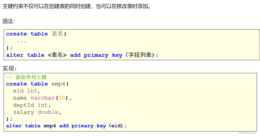 MySQL约束constraint - 知乎