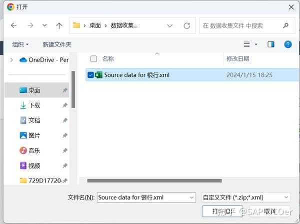 SAP S/4HANA LTMC数据迁移基本操作和经验教训 - 知乎