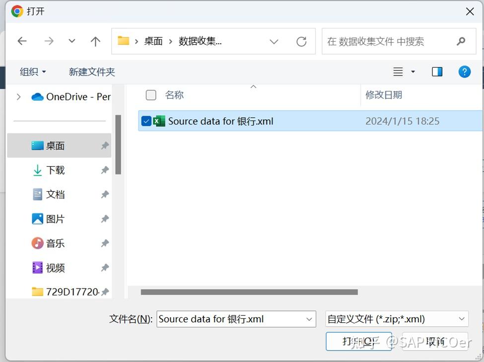 SAP S/4HANA LTMC数据迁移基本操作和经验教训 - 知乎