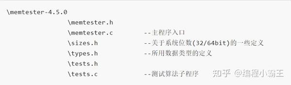 嵌入式里如何给内存做压力测试？ - 知乎