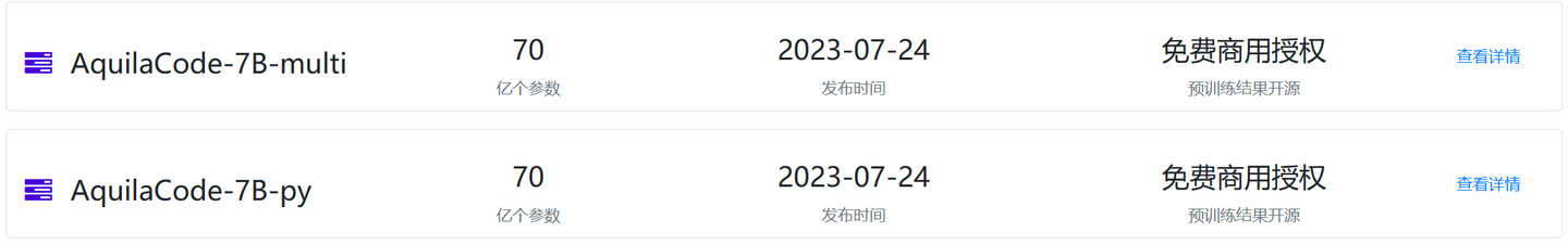 智源人工智能研究院开源可商用的编程大模型：悟道·天鹰AquilaCode系列，超过清华大学CodeGeeX - 知乎