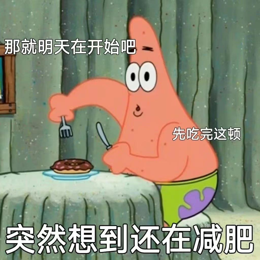 有没有关于海绵宝宝的表情包？ 知乎