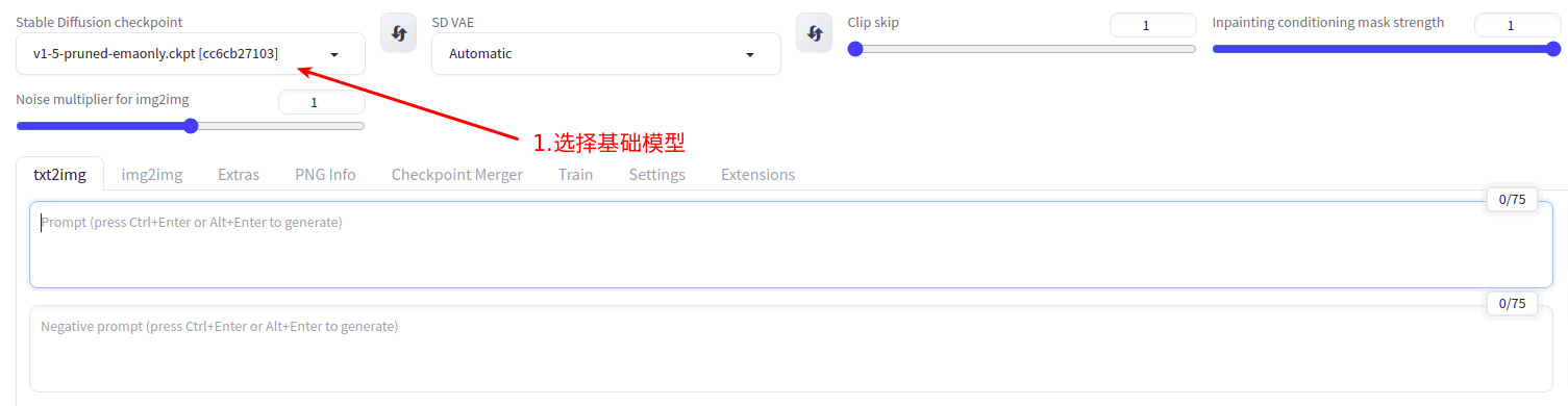 Stable Diffusion 文生图功能 - 知乎