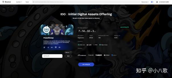 PoseiSwap的趋势性如何体现？ - 知乎