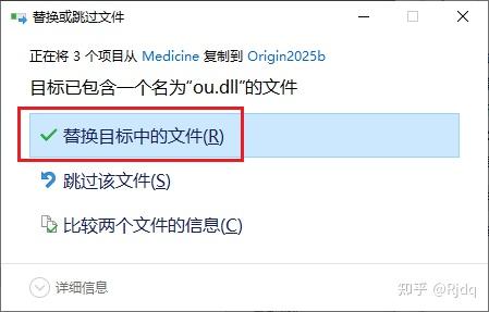 Origin2025b如何安装及资源 - 知乎