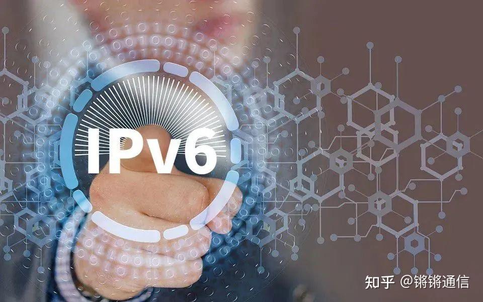 “IPv6+”来了！8部门联合发文，部署15项重点任务 - 知乎
