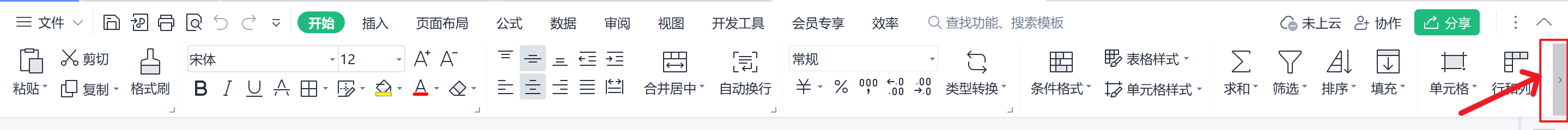 WPS的“查找”功能到底在哪里？ - 知乎