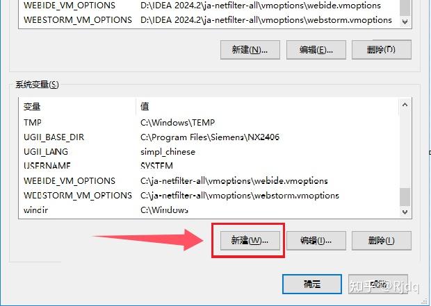 UG NX2406.1700安装方法及资源 - 知乎