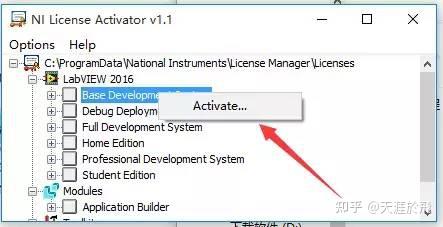 LABVIEW2016安装教程完整版安装图文教程、注册下载方法 - 知乎
