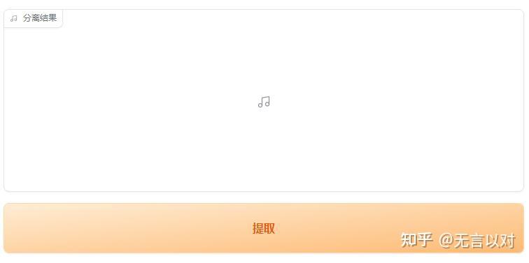 AudioSep：从音频中分离出特定声音（人声、笑声、噪音、乐器等）本地一键整合包下载 - 知乎