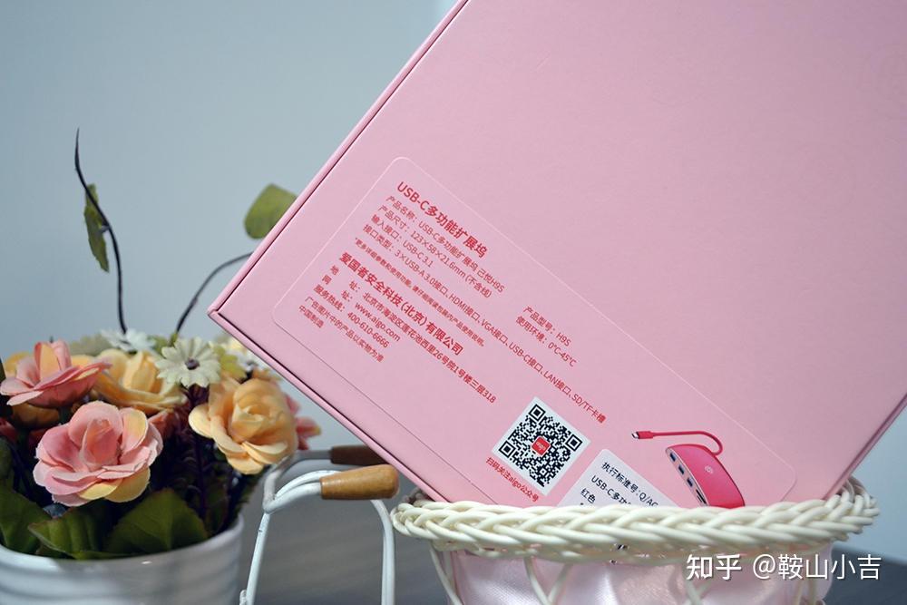 程序员小姐姐得力助手，国民好物aigo拓展坞H9S，你要的功能都有 - 知乎