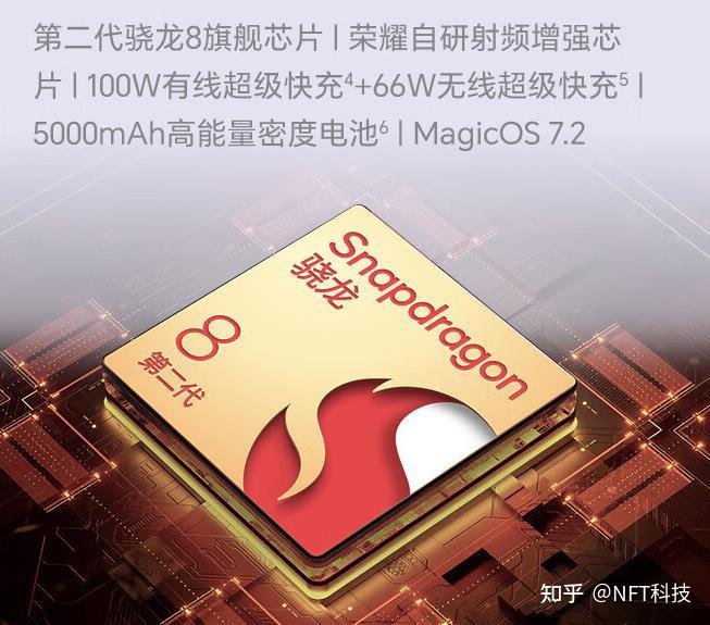 荣耀90gt和荣耀100pro哪个好？