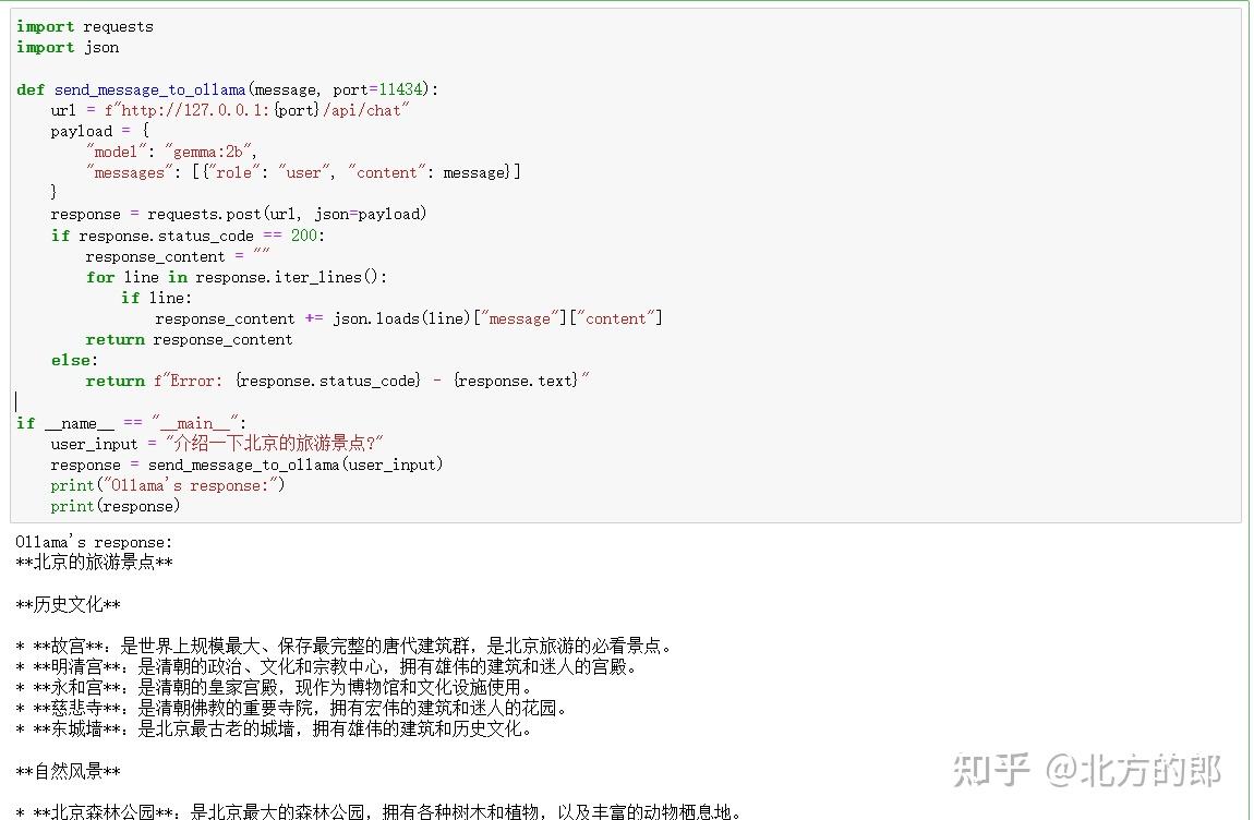 Ollama下LLM的调用方式：post、langchain、lamaindex, 支持openai api方式 - 知乎