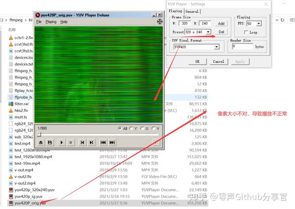 利用ffmpeg进行提取PCM数据和封装格式转换 - 知乎