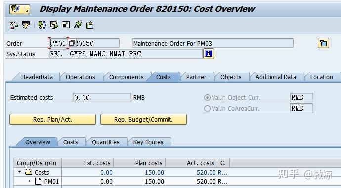 SAP PM维修工单工序由外部服务（PM03）实现 - 知乎