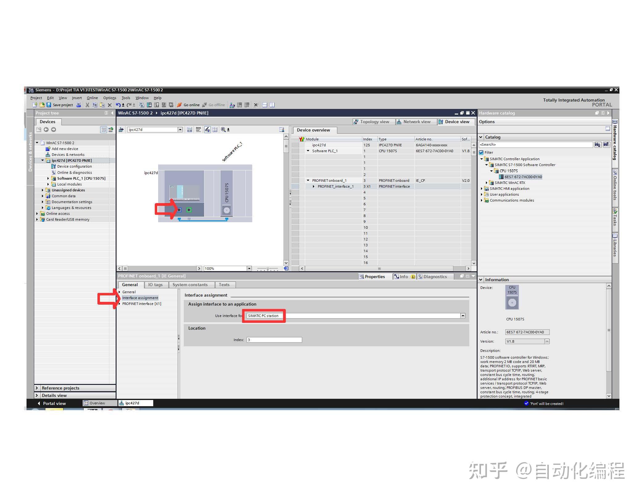 S7-1500 CPU1507S Software controller - 知乎