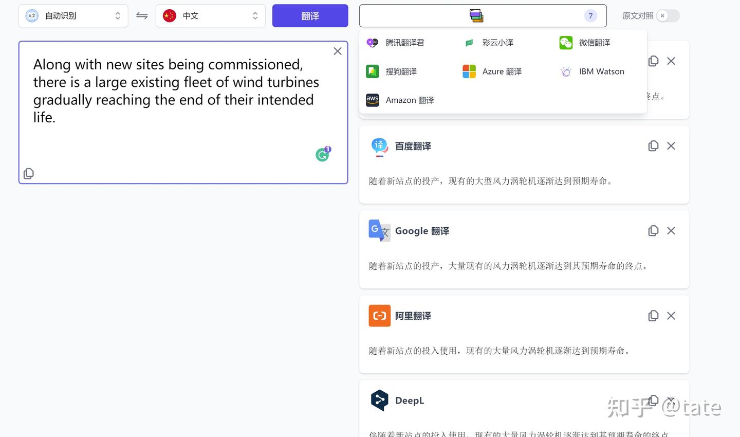 OpenL | 聚合人工智能翻译引擎 - 知乎