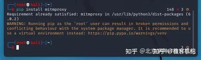 网络安全—使用kali mitmproxy进行HTTP 中间人攻击（MITM攻击）实验（原理，实践） - 知乎