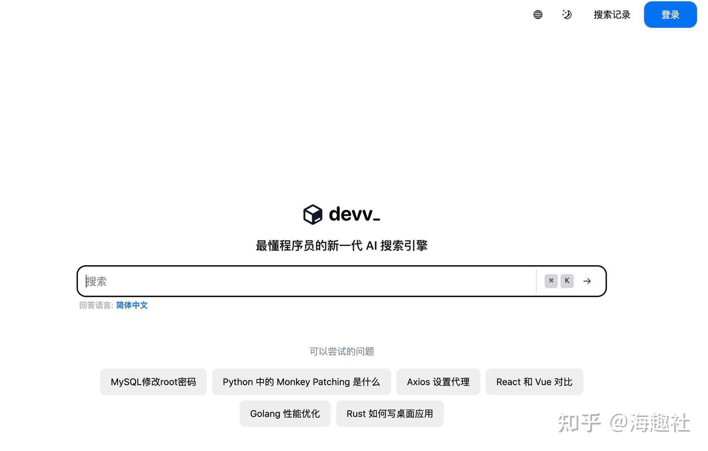 几个一眼万年的网站，绝对好站 - 知乎