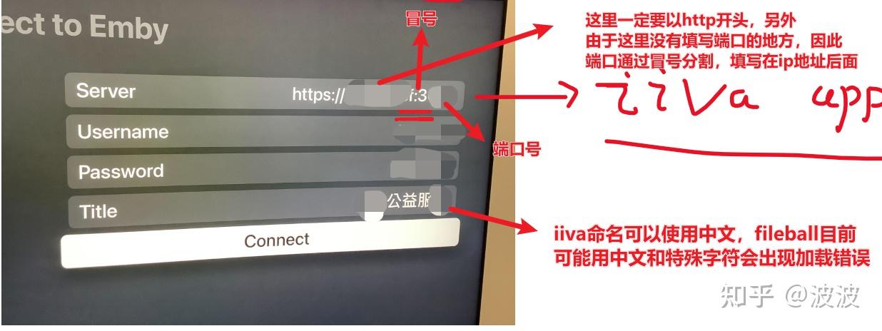 关于apple tv中挂载alist以及emby的播放器的对比和理解 - 知乎