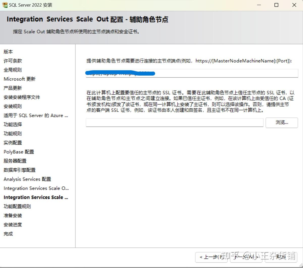Windows11安装SQL server（2022版） - 知乎
