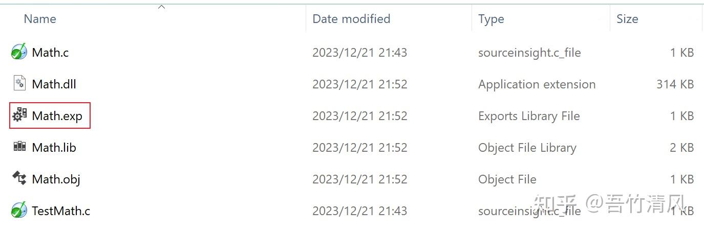 win下dll中的EXP文件 - 知乎