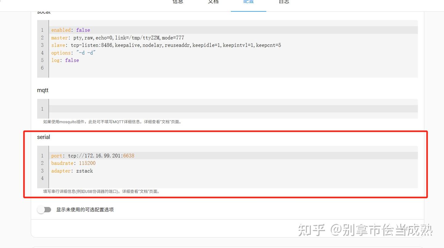 在HA中使用多个Z2M网关 - 知乎