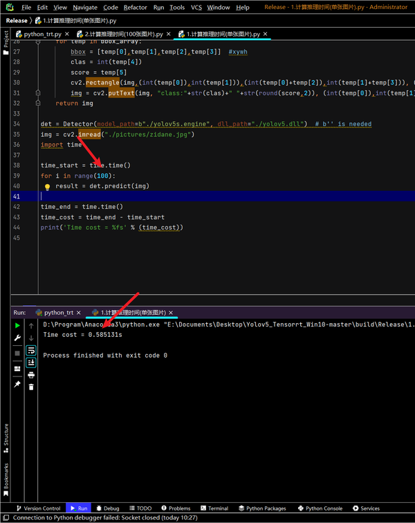 使用Tensorrt对YOLOv5目标检测的代码进行加速FPS到200！ - 知乎