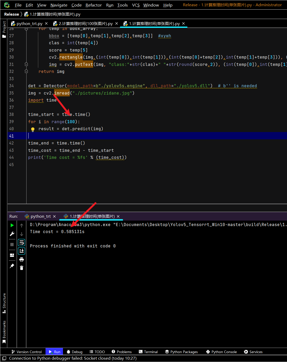 使用Tensorrt对YOLOv5目标检测的代码进行加速FPS到200！ - 知乎