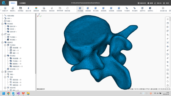 PKPM-CAE通用仿真云计算系统重磅发布！ - 知乎