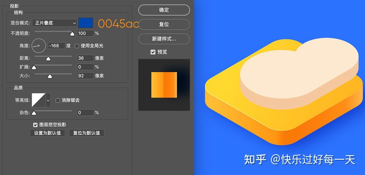 AI+PS教程！手把手教你制作2.5D 毛玻璃质感图标！ - 知乎