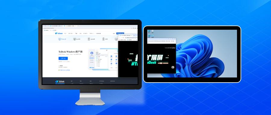 Windows无线使用多台显示器，ToDesk扩展屏功能 - 知乎