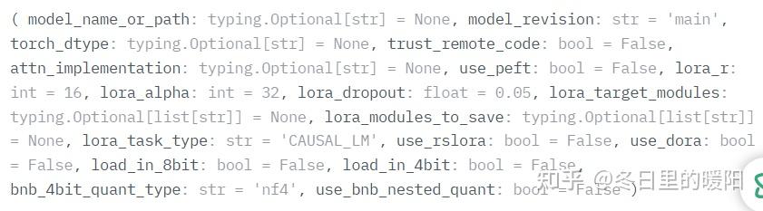 trl使用指南（二） - 知乎