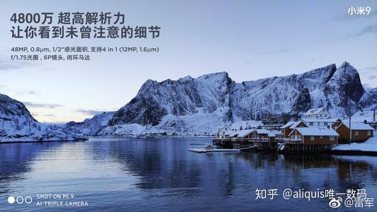 6400万像素打不过4800万像素？挑选拍照手机，你得小心这些坑！ - 知乎