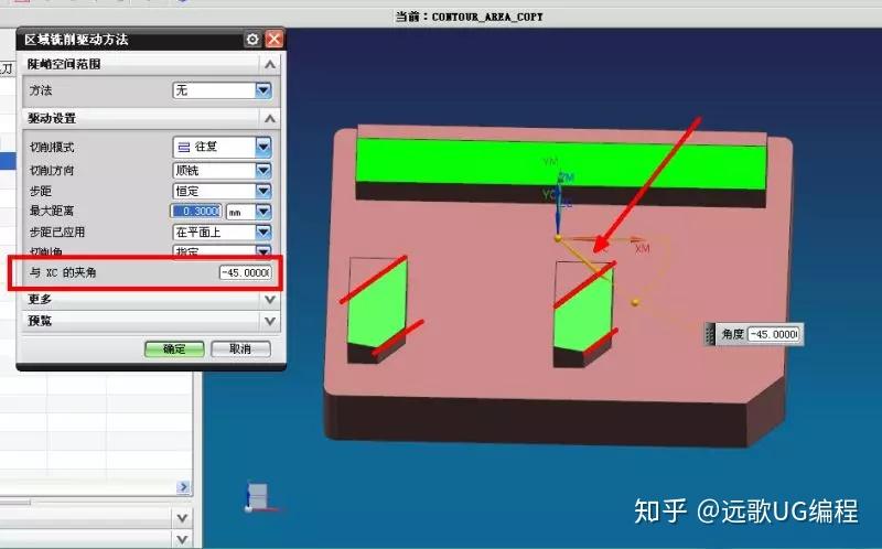 浅谈爬面（轮廓区域）加工--UG编程 - 知乎