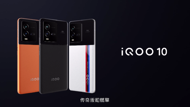 iQOO 10系列首发量产200W 超快闪充，让充电更快 - 知乎