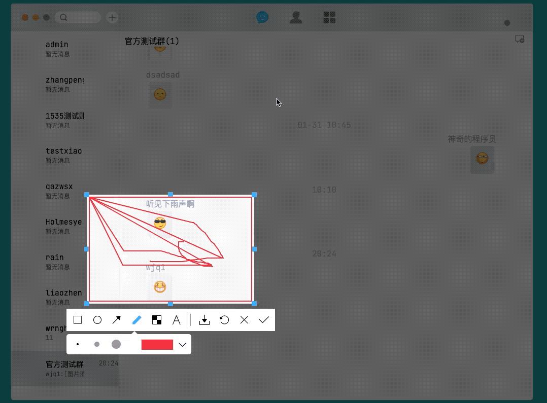 实现Web端自定义截屏 - 知乎