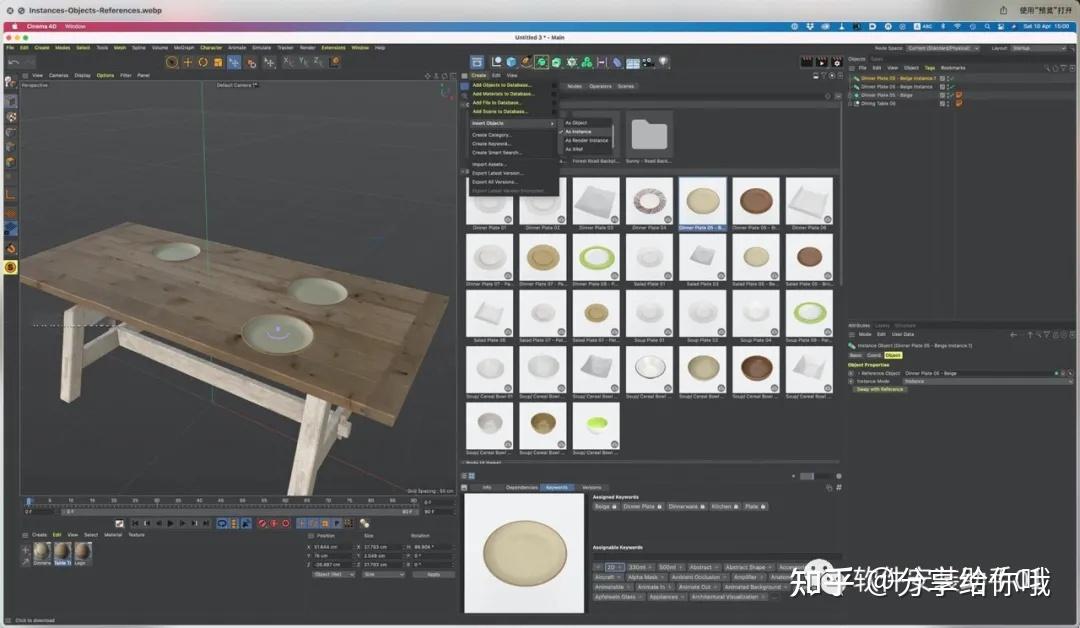 C4D R25Mac安装包下载支持M1芯片CINEMA 4D安装教程 - 知乎